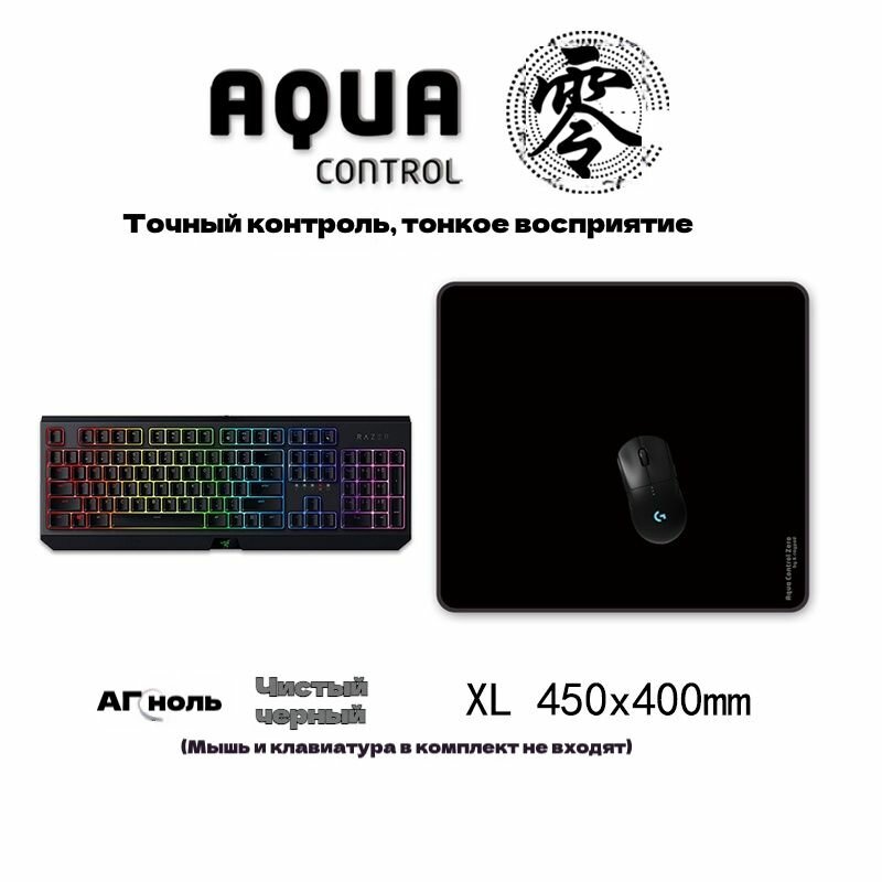 X-raypad Коврик для мышки, L, прозрачный, черный