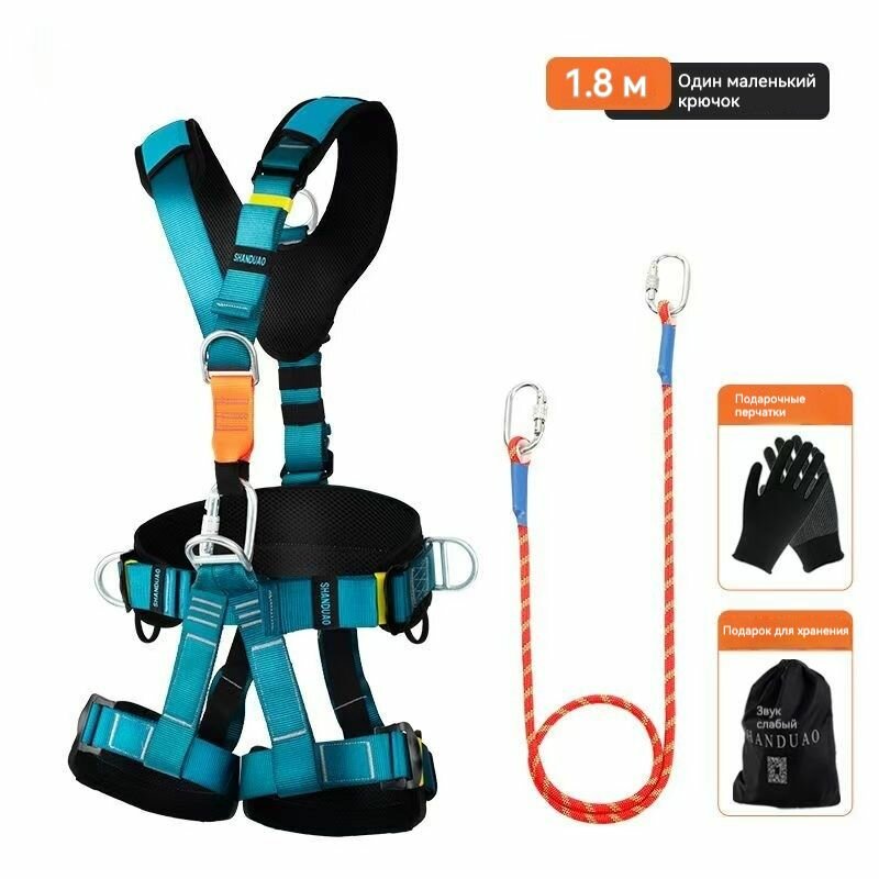 Страховочная привязь "Комфорт", удерживающая, из ленты, с карабином, синяя