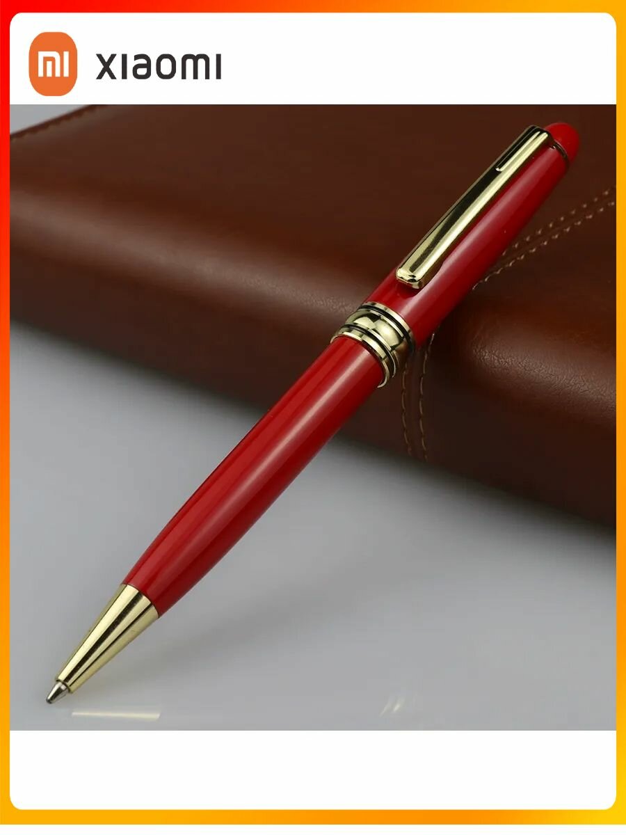 Металлическая шариковая ручка