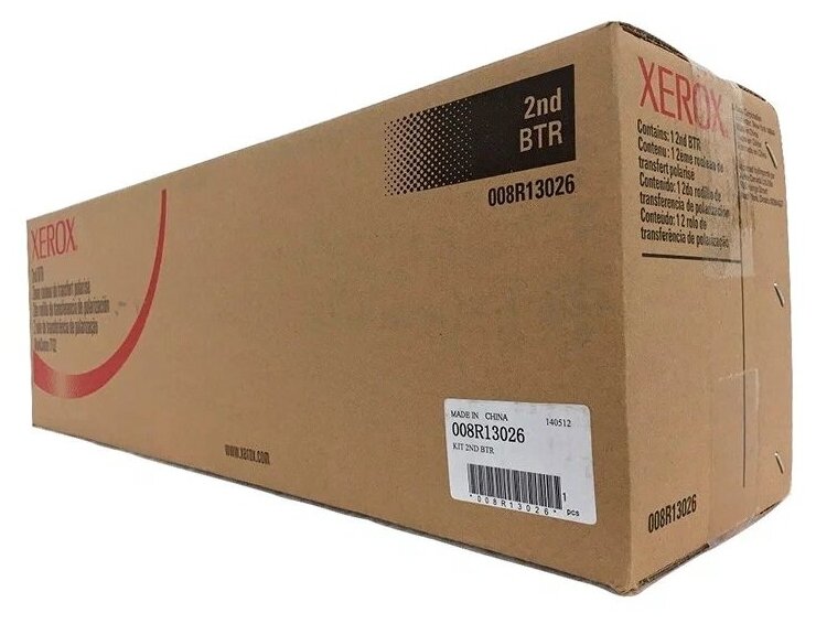 Оригинальный ролик второго переноса Xerox (008R13026) для WorkCentre 7132/ 7232/ 7242, 300 000 стр.