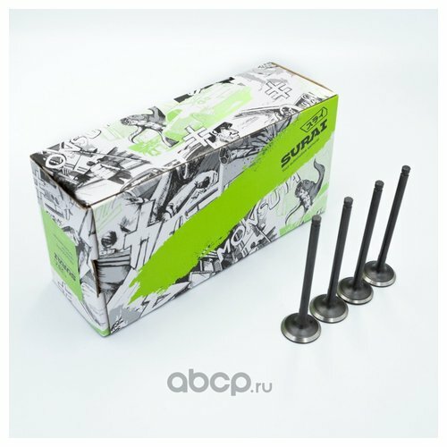 Клапан Hyundai Solaris (11-)/Kia Rio (11-) 1.4i/1.6i выпуск. (мин. отгр.8шт) (SRS 00053) SURA SURAI SRS00053