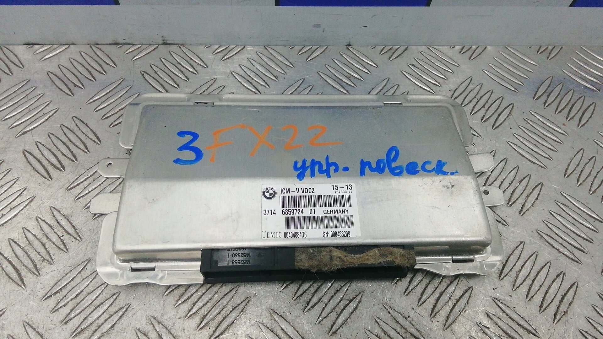 Блок управления подвеской BMW 7 F01, Номер 37146859724