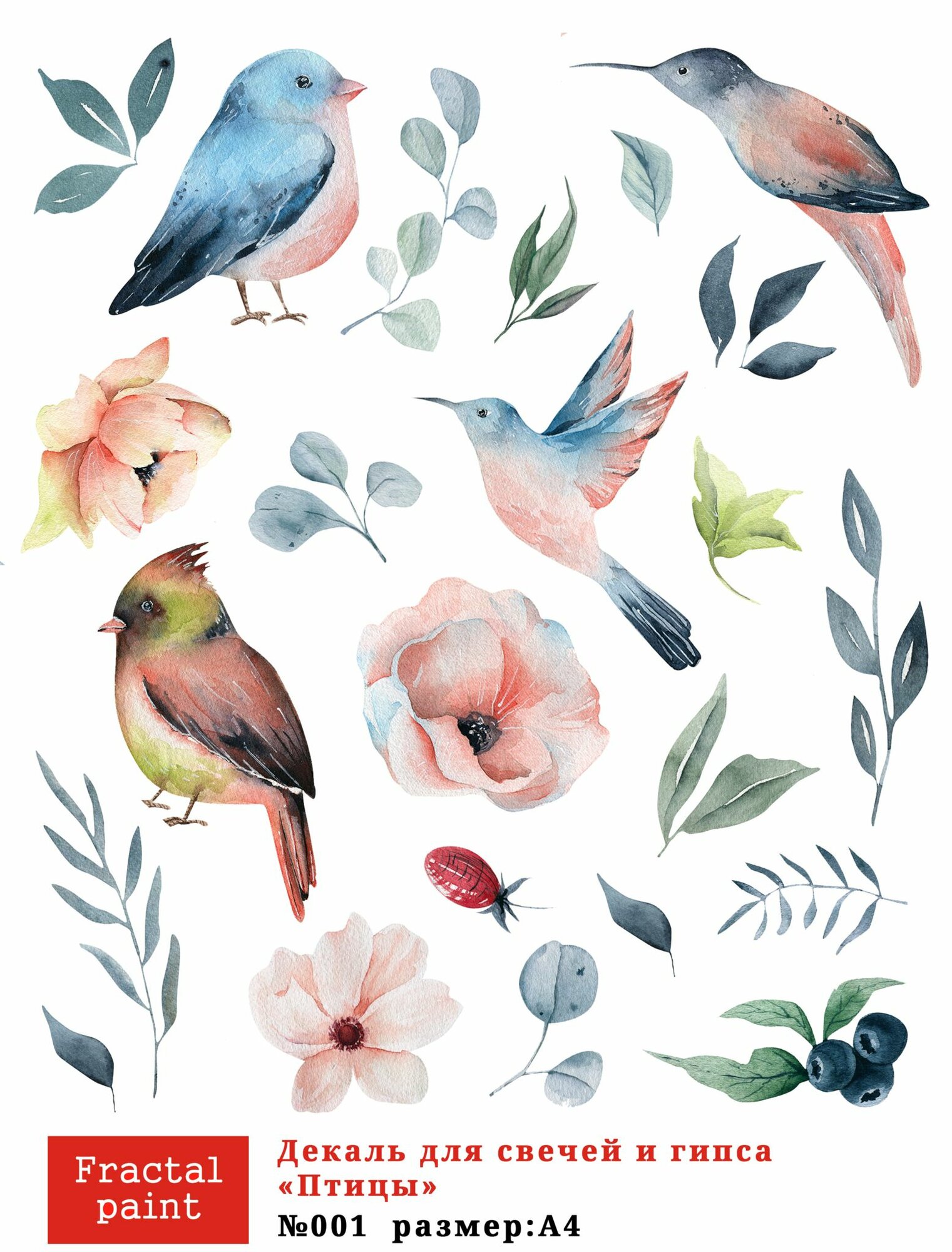 Трансфер для декупажа, декали для свечей и гипса птицы 001 (А4)