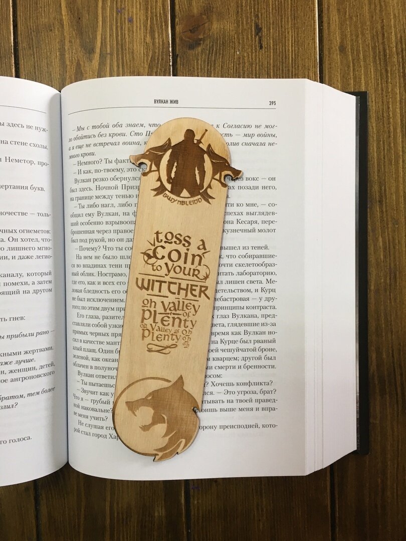 Закладка для книги Ведьмак 2 / The Witcher / Ручная работа Дерево