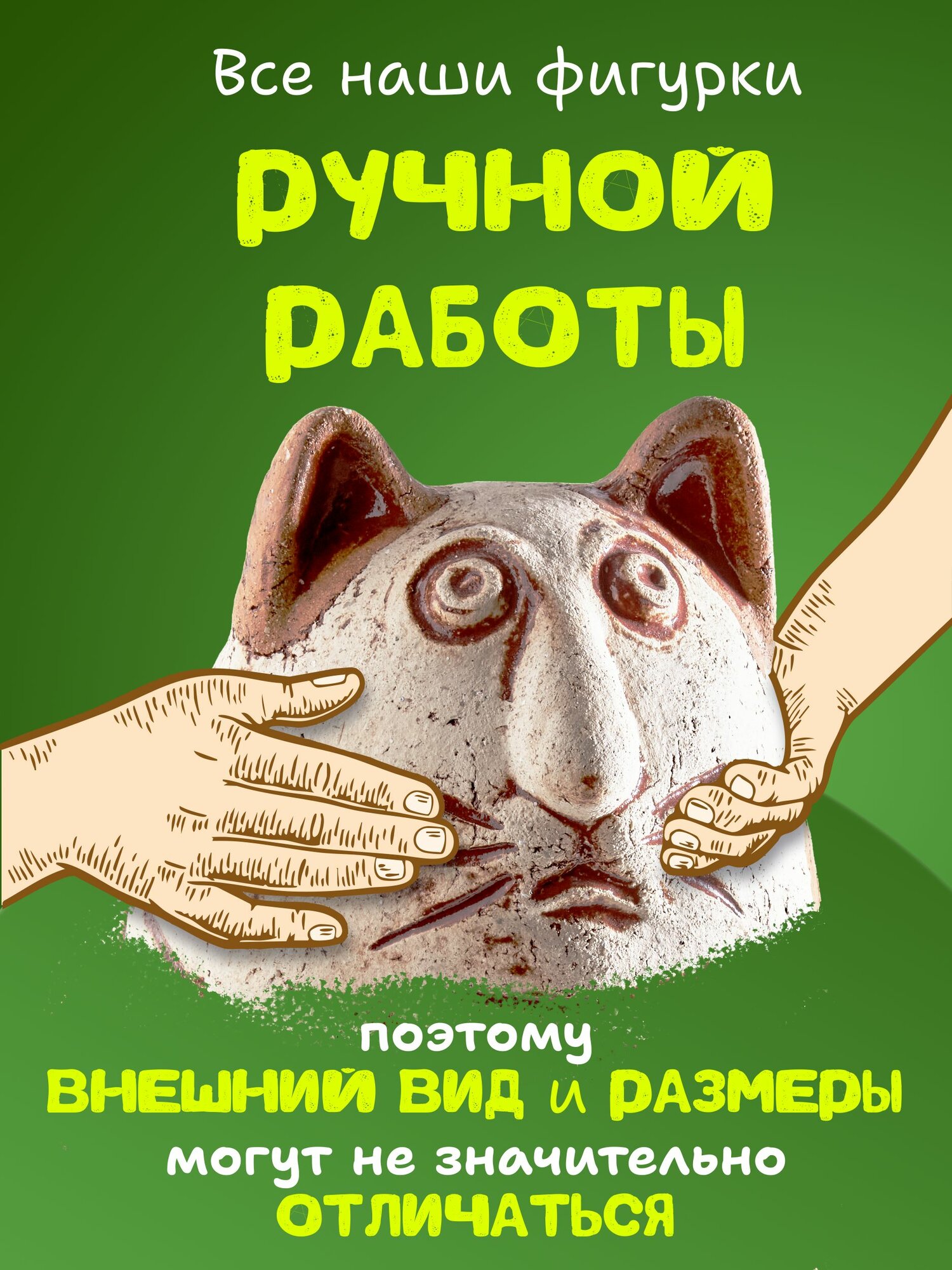 Амфора с ручками — фото 1