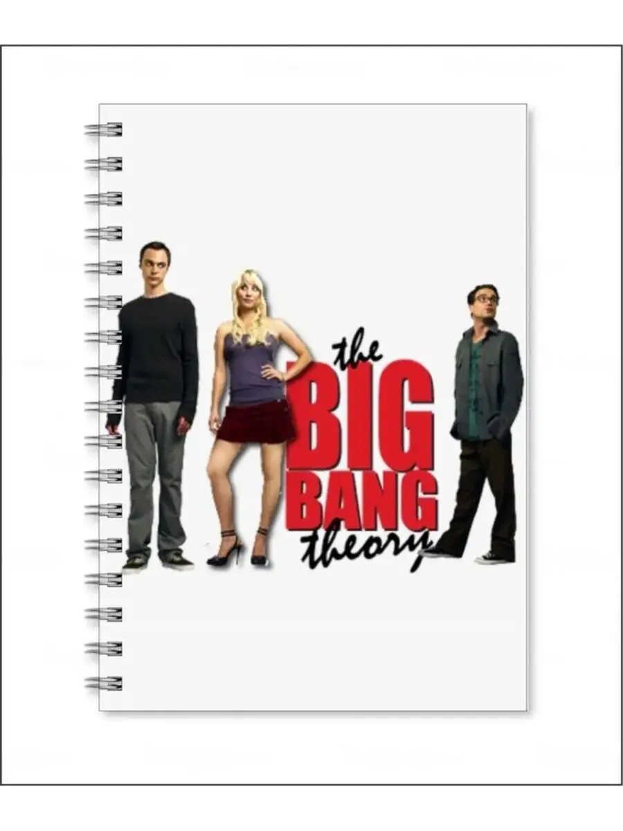 Тетрадь Теория большого взрыва, The Big Bang Theory №13, А5