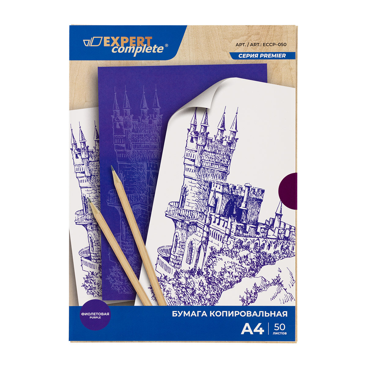 Expert Complete Бумага копировальная ECCP-050-XD26 23 г/м2 A4 50 л 03-фиолетовая.