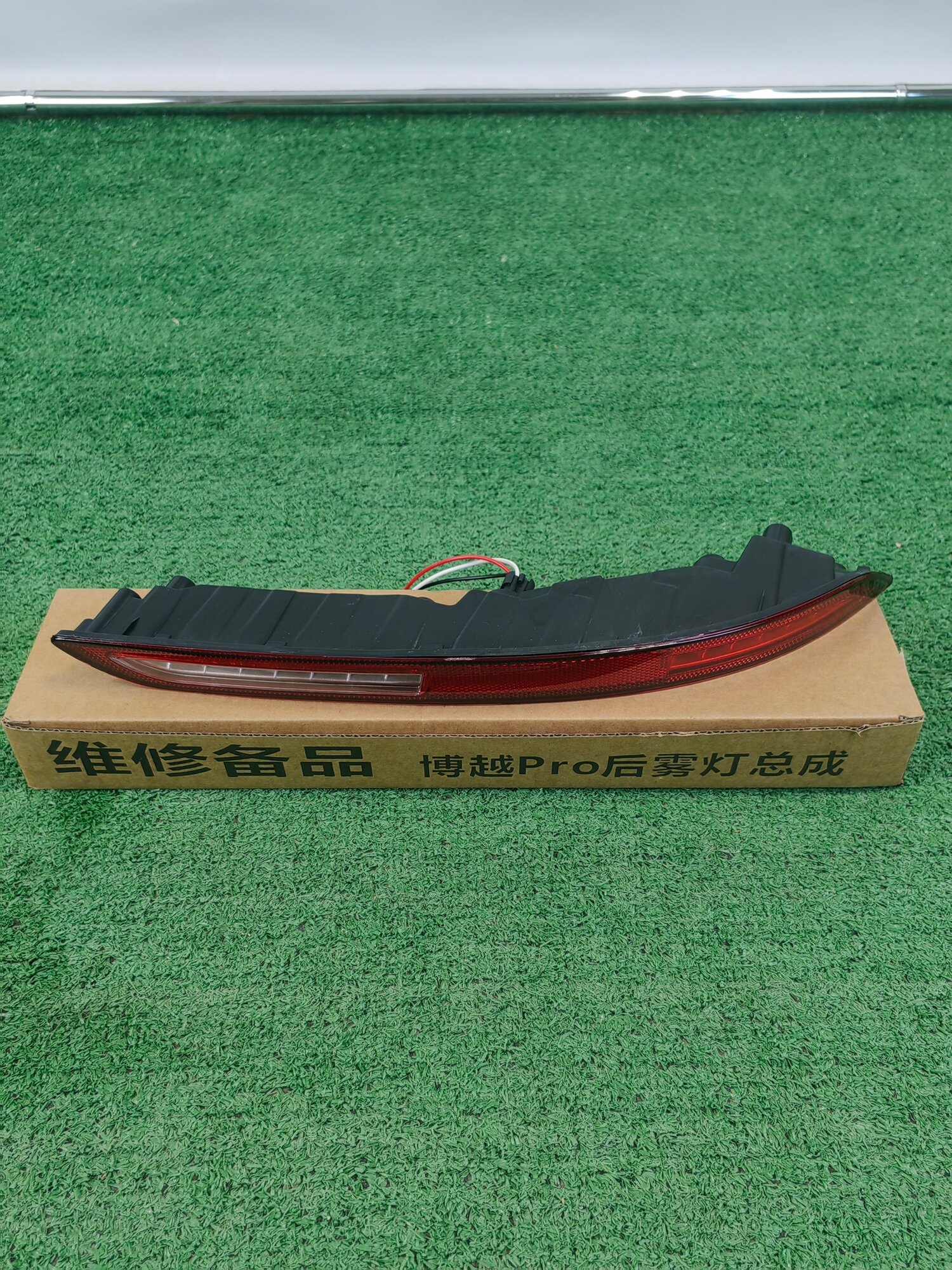 GEELY ПТФ задняя правая Geely Atlas Pro 7054016700