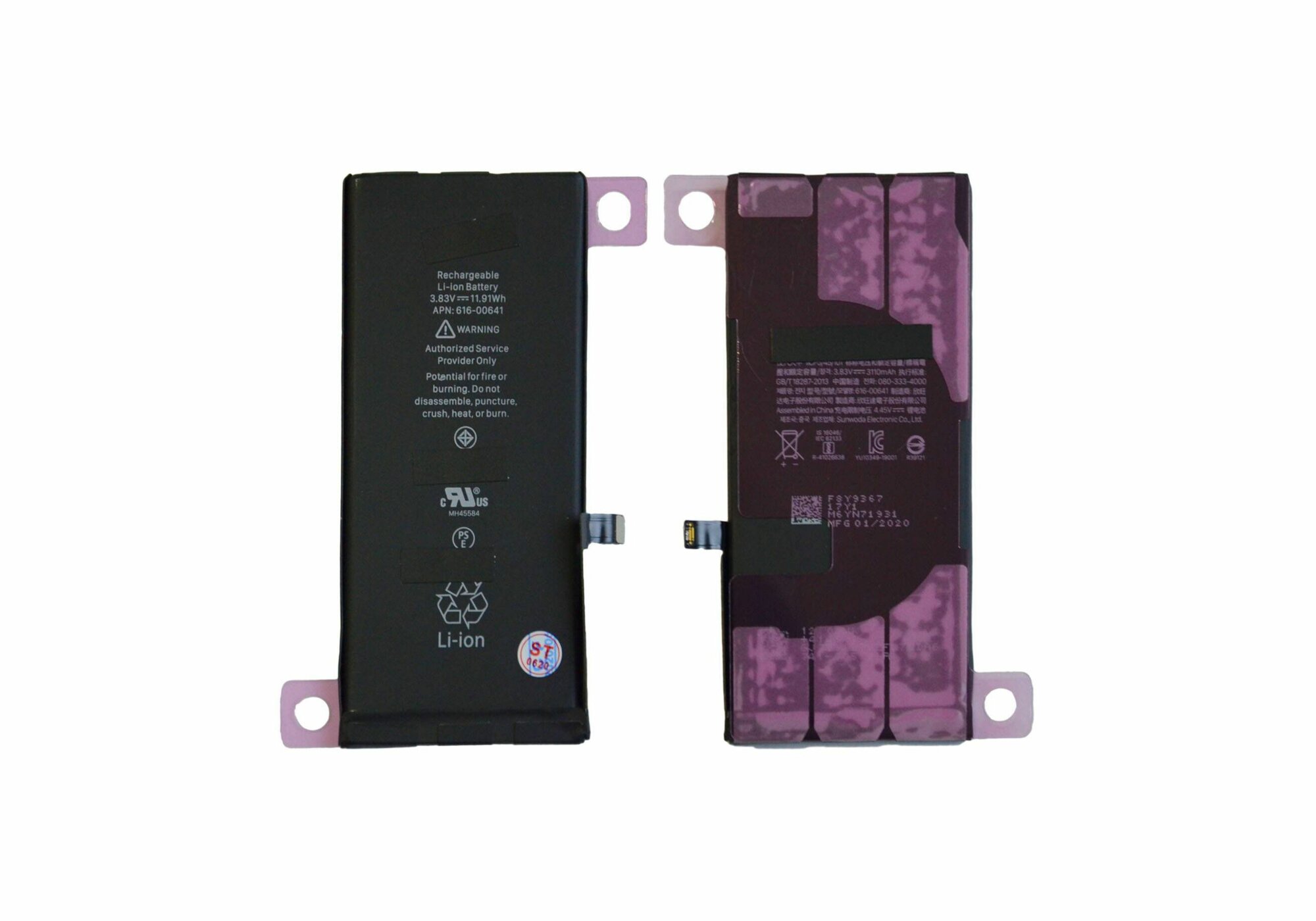 Аккумулятор для iPhone 11 (3110 mAh) премиум