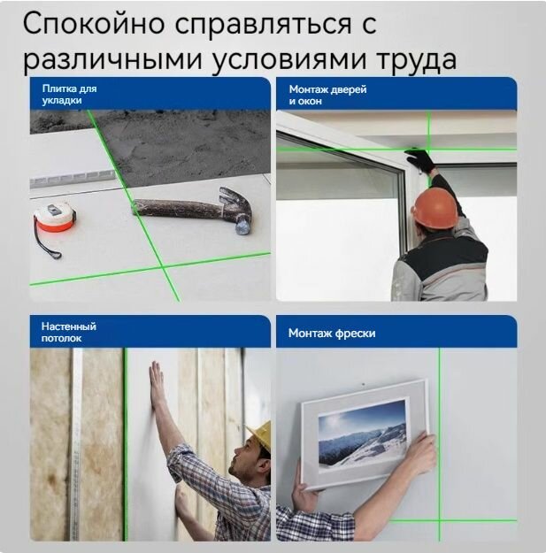 Оптический нивелир — фото 1