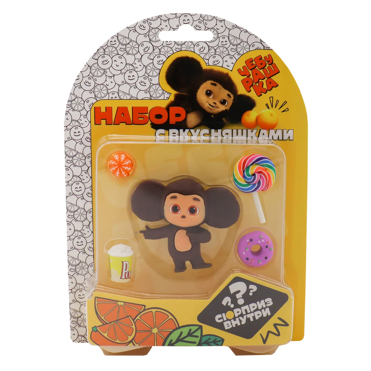 Фигурка Funky Toys Чебурашка CHE2405-1