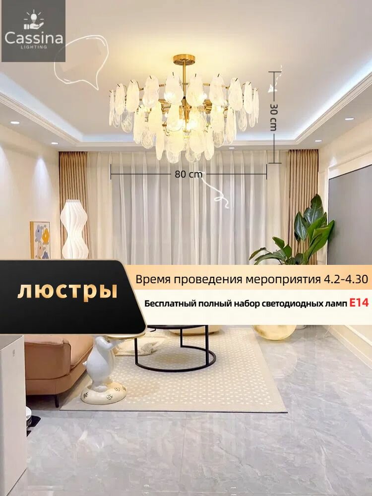 Светильник