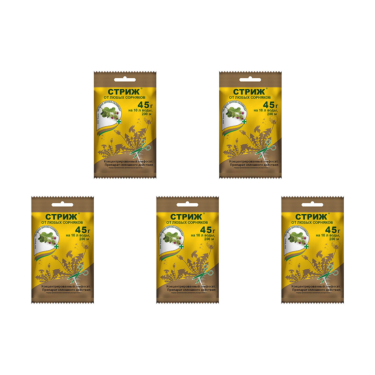 Средство для защиты от сорняков Зеленая Аптека Садовода Стриж гербицид 45 г (5 шт.)