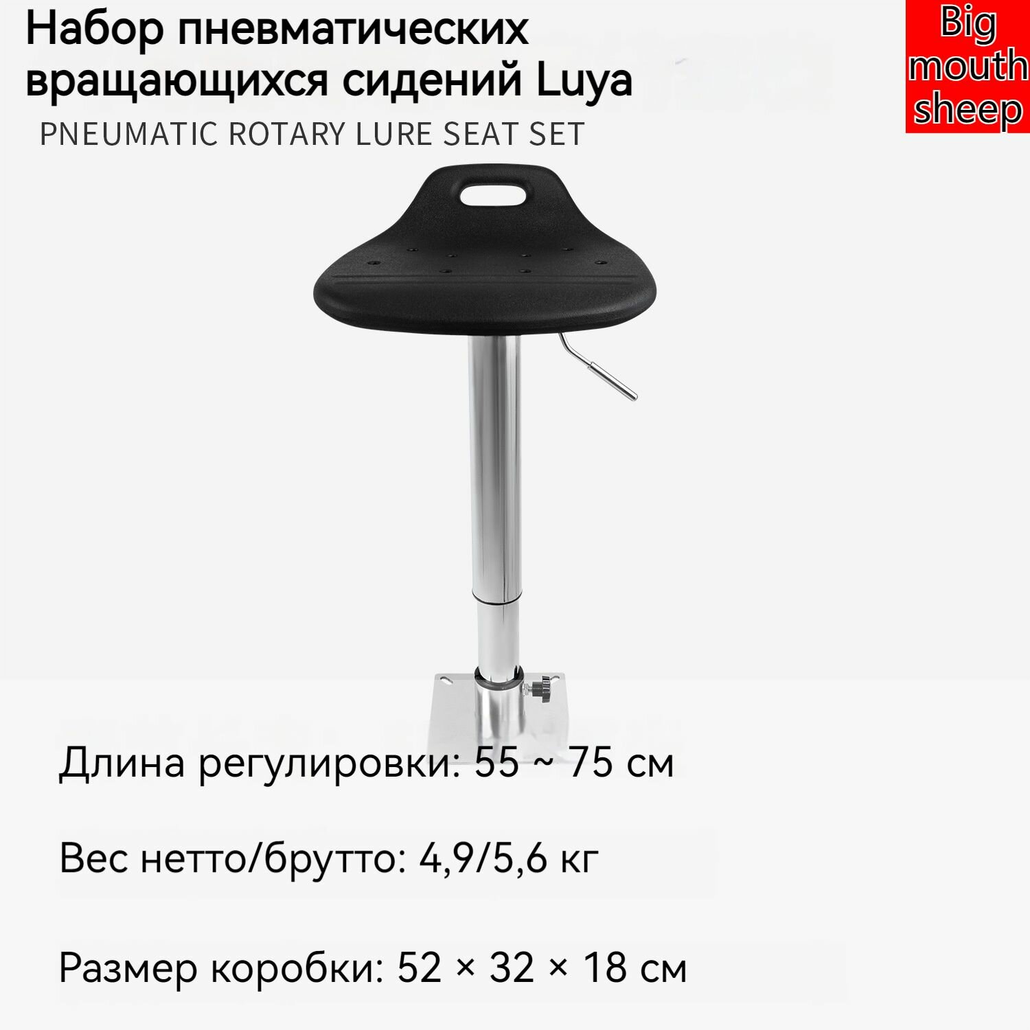 Сиденье для лодки — фото 1