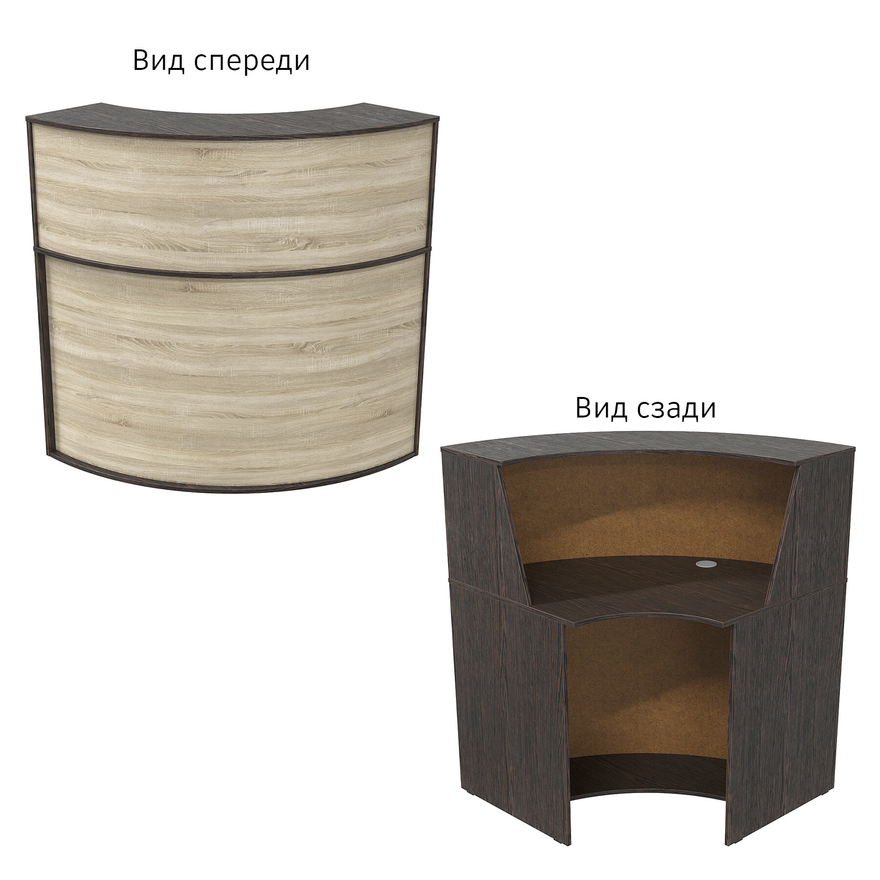 Ресепшн "эдем" угловой, Дуб Венге и Дуб Сонома. Производитель товара - компания Westcom.