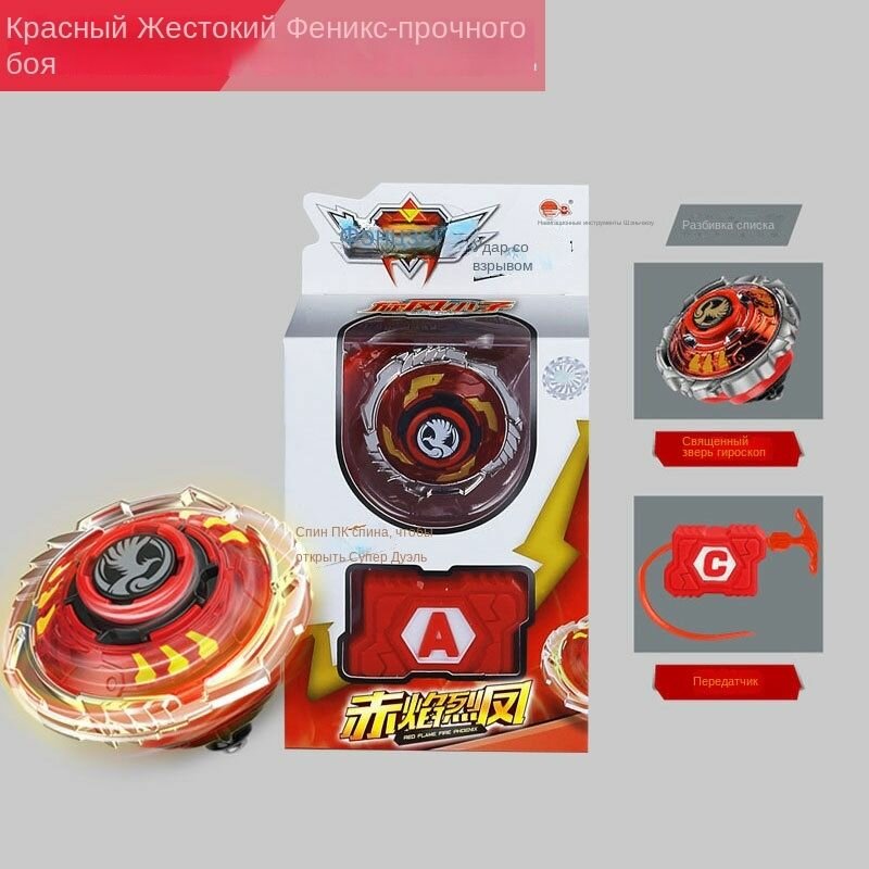 Инфинити Надо. Волчок Классик Ares Wings. TM Infinity Nado