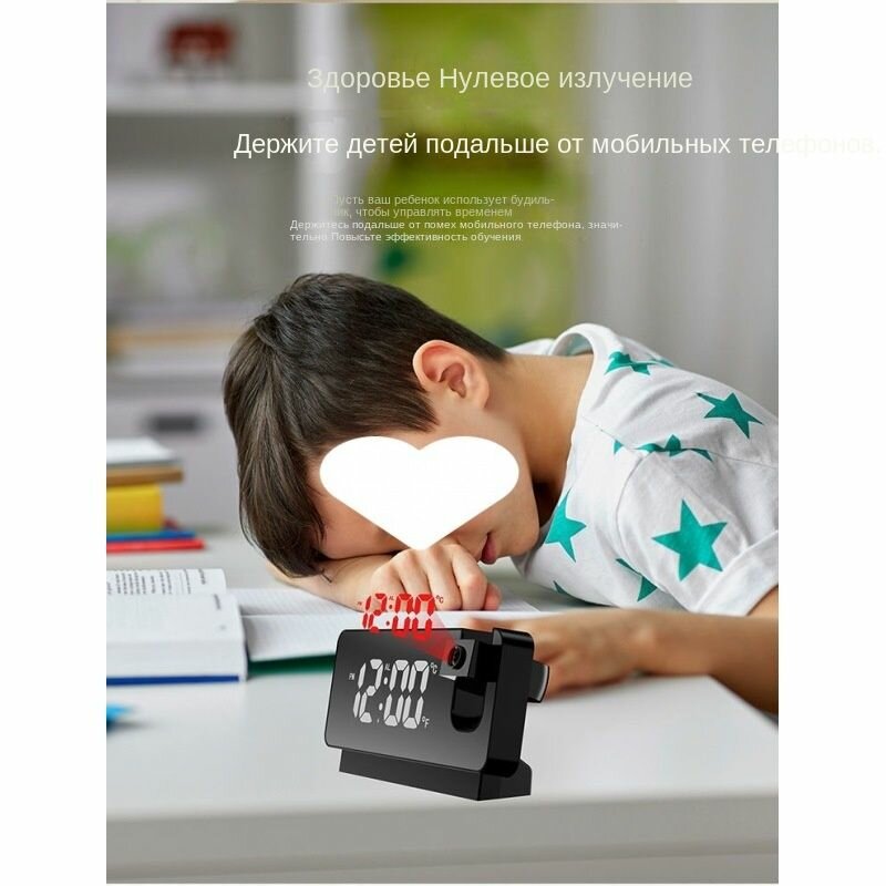 Часы электронные настольные, проекционные, будильник, с подсветкой, Best Time настольные часы
