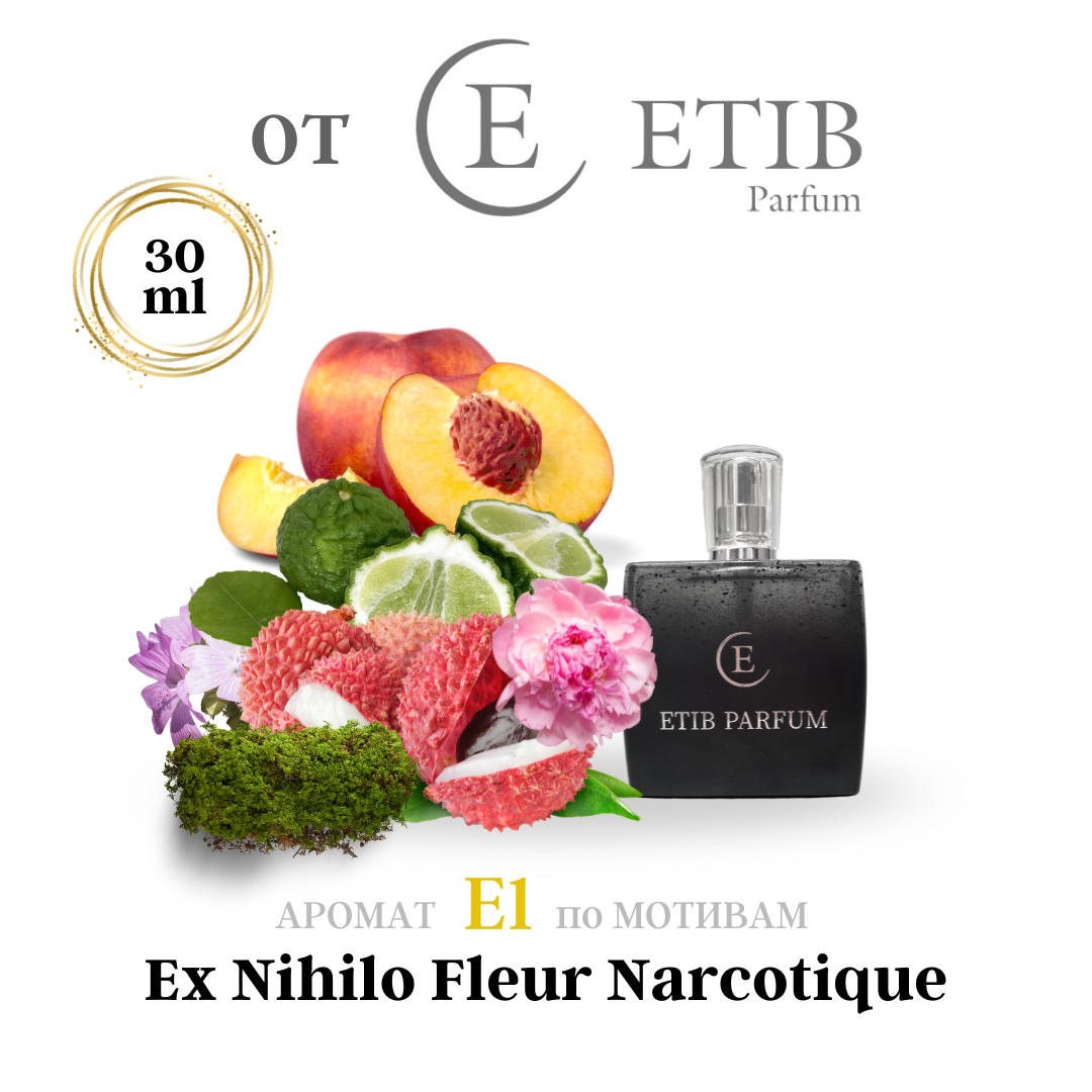 Духи ETIB Parfum E1 30мл