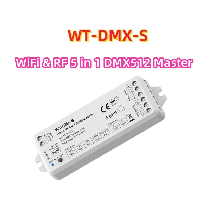 WT-DMX-S WiFi & RF 5 в 1 DMX512 Master