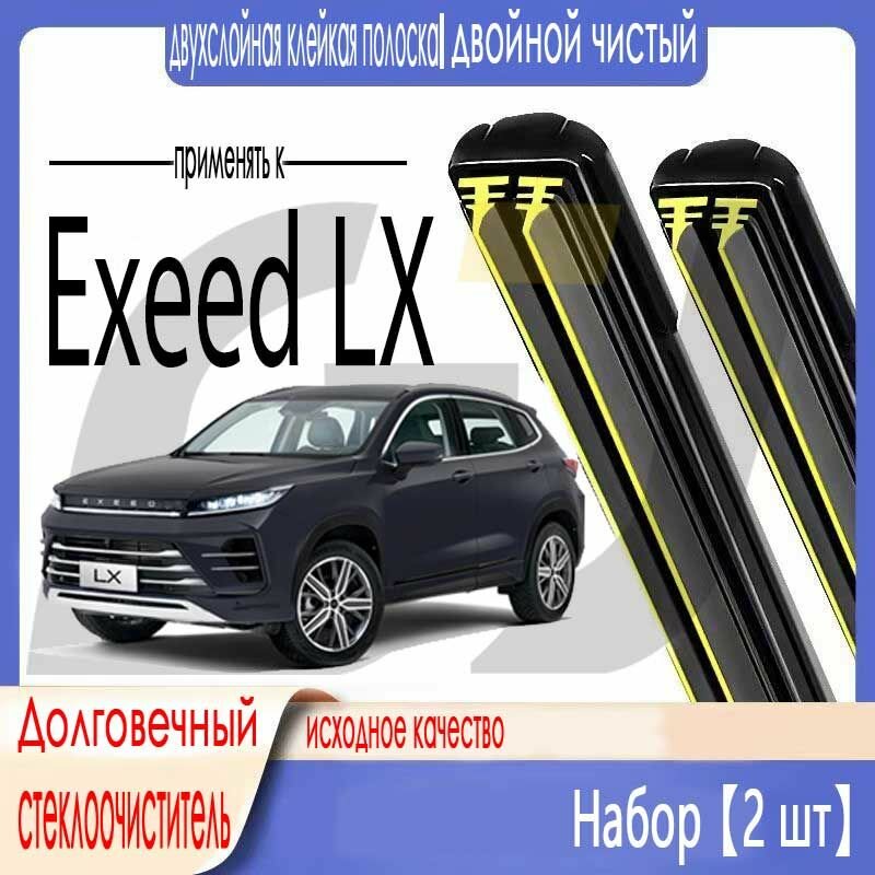 Щетка стеклоочистителя бескаркасная