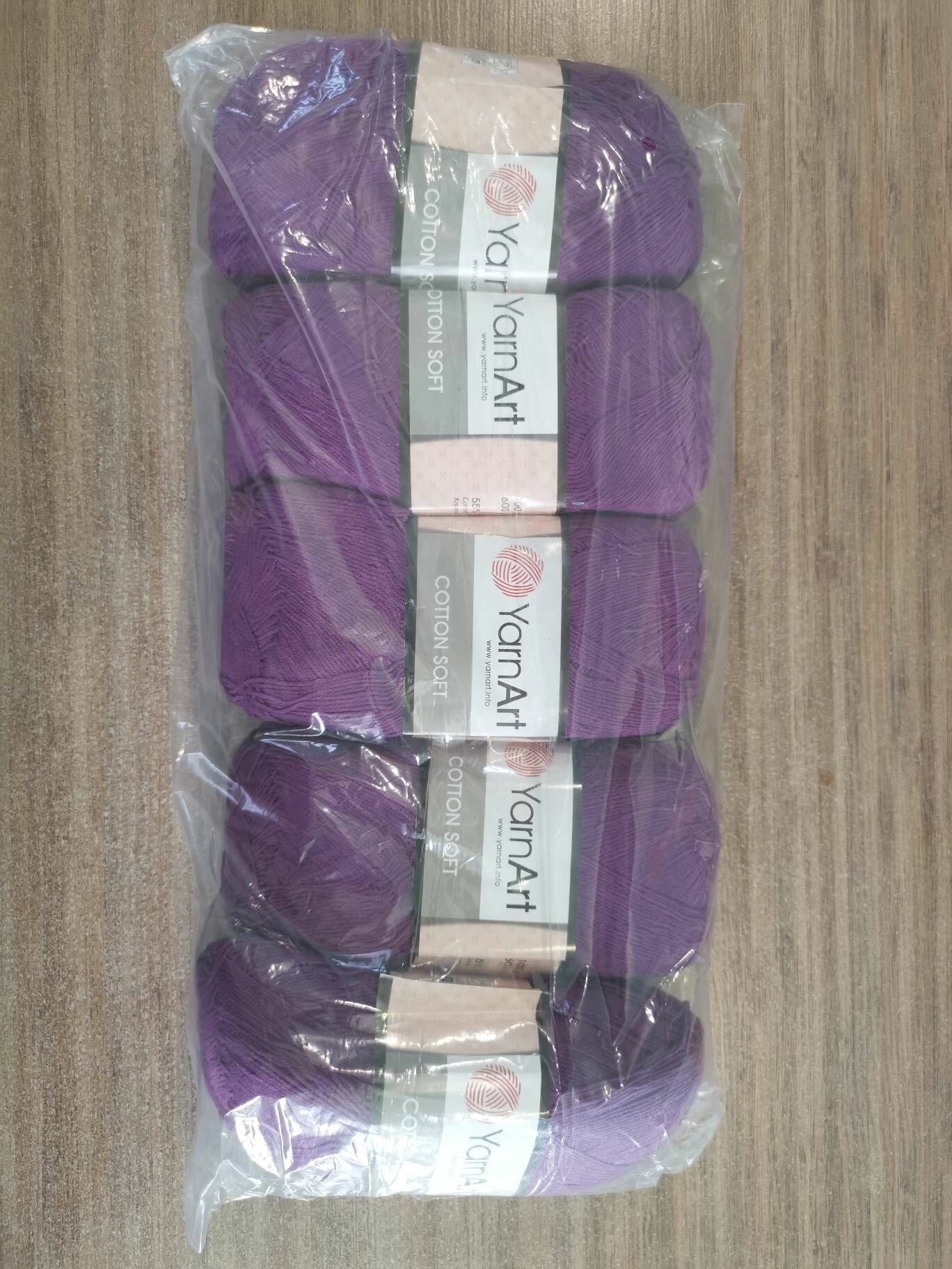 Пряжа Коттон Софт (Cotton Soft) упаковка 5 мотков 55% хлопок 45% полиакрил цвет 50 фиолетовый