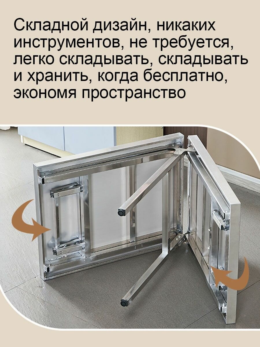 Стол-книжка — фото 1