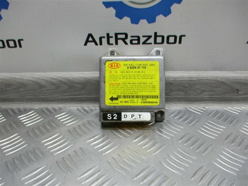 Б/У Блок управления Air Bag Kia Spectra / Киа Спектра 1.6 S6D 101Л.С. 2006