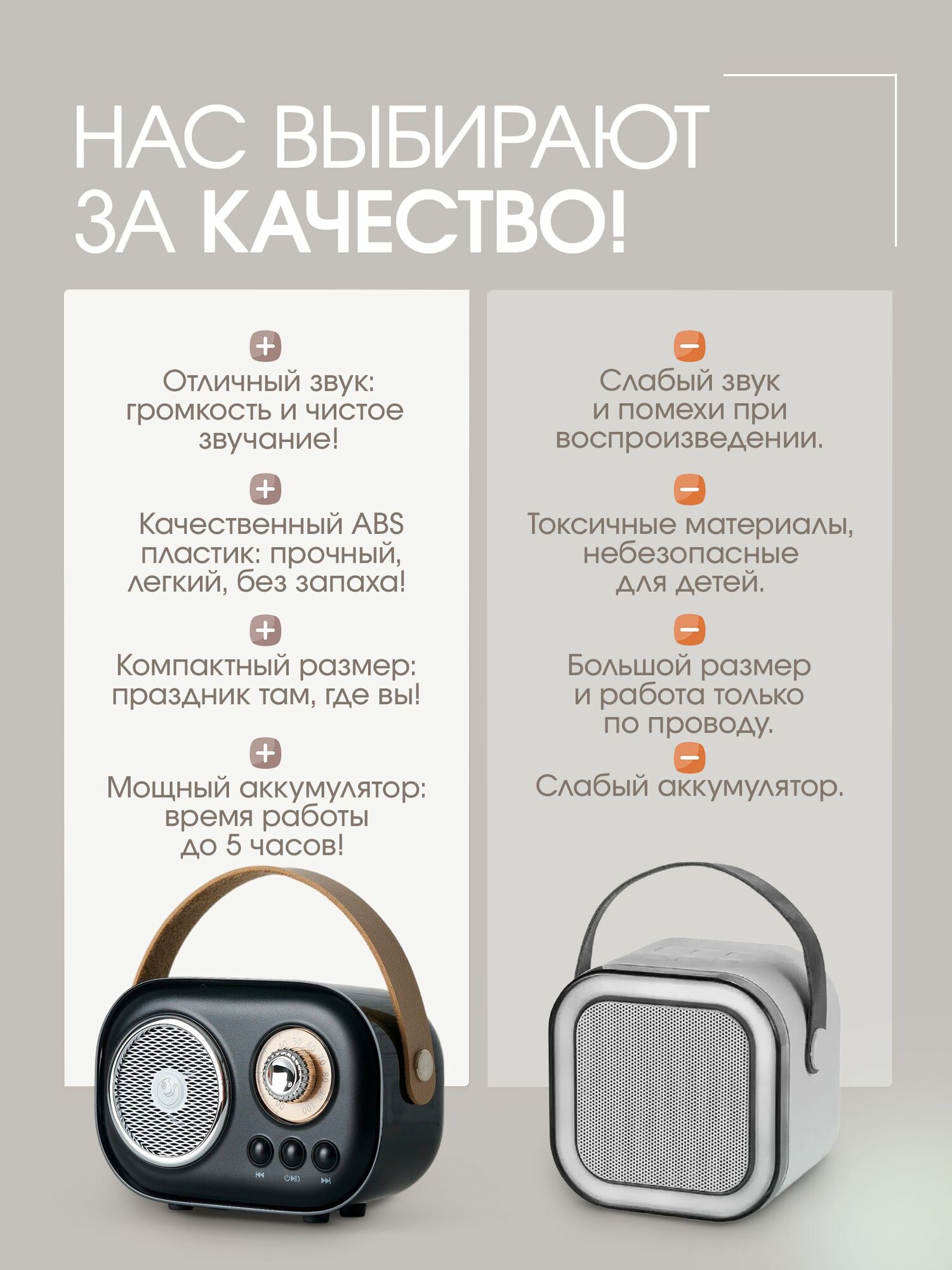 Караоке-система — фото 1