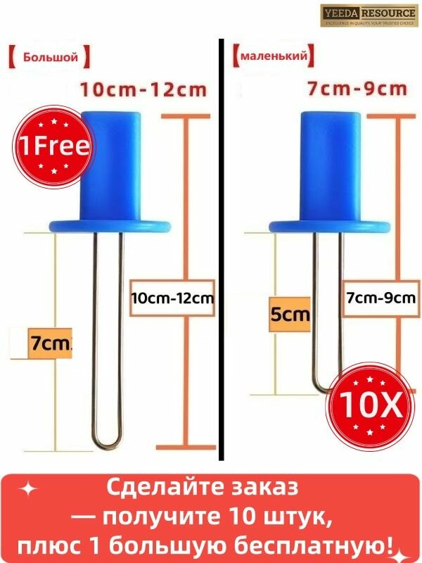 Инструмент для облегчения дефекации - помогает людям с запором в области анального отверстия выводить твердые запоры, патентованный продукт