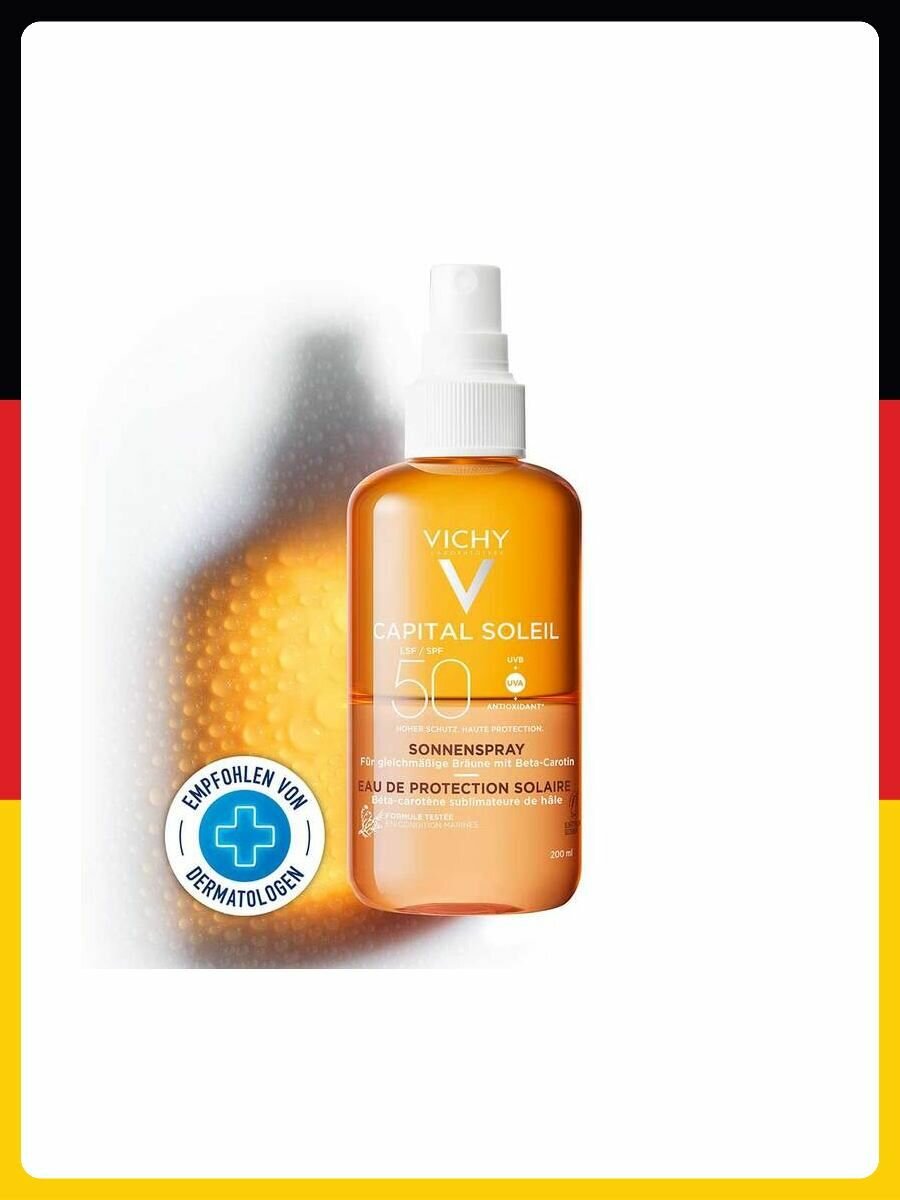 Средство солнцезащитное Vichy Capital Soleil sun brown SPF 50, 200 ml