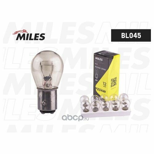 Лампа накаливания MILES BL045
