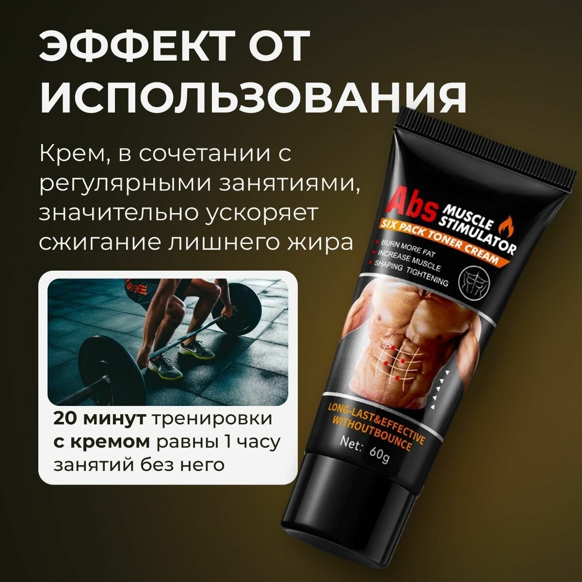 Моделирующее средство — фото 1
