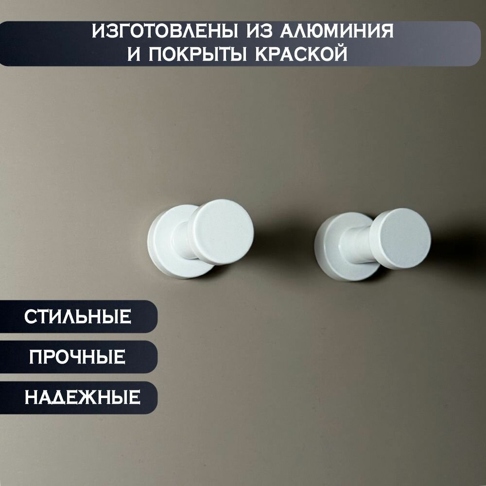Крючок для ванной — фото 1