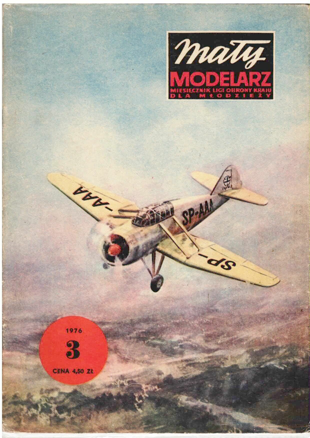 Сборная бумажная модель Самолет SZ Pak-2 - Maly Modelarz(Малый Моделяж) №3/76 (Журнал)