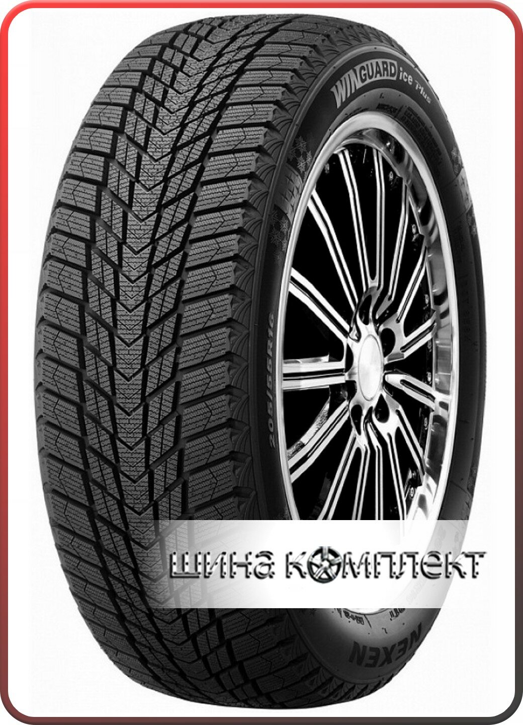 Автомобильная шина Roadstone Winguard Ice Plus WH43 185/65 R15 92T зимняя