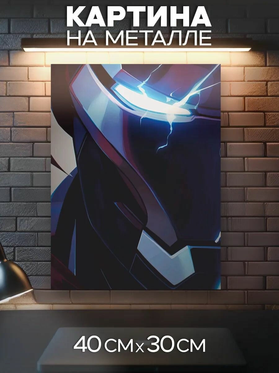 Картина на стену Iron man Железный человек