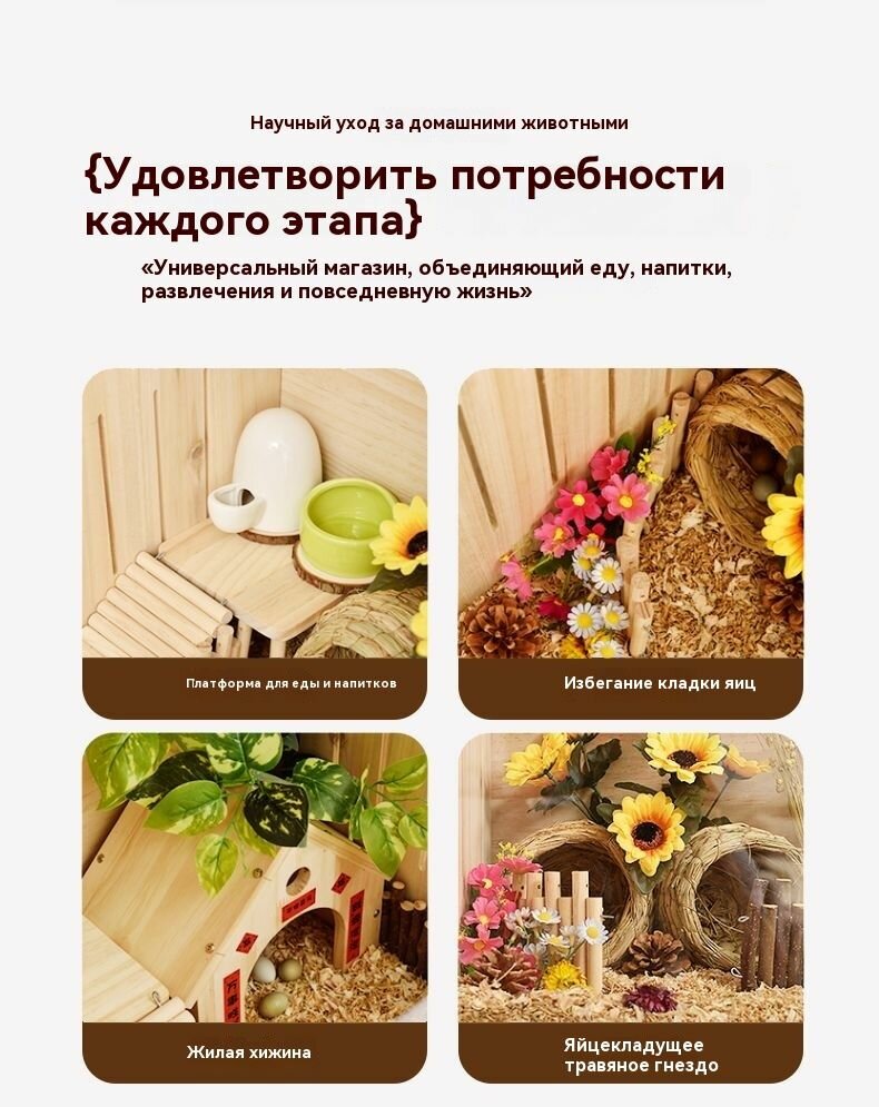 Клетка для животных — фото 1