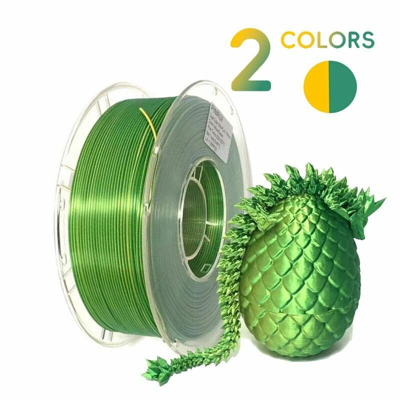 Шелковая Нить трёхмерного печатания 3D Silk PLA Радужный градиент 1.75mm 1кг Для 3 D принтера Расходные материалы для 3D-печати пластик