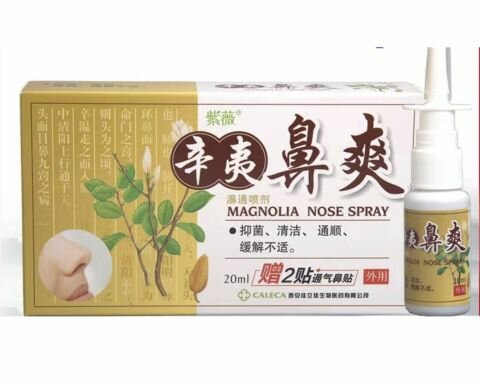 Профилактическое средство