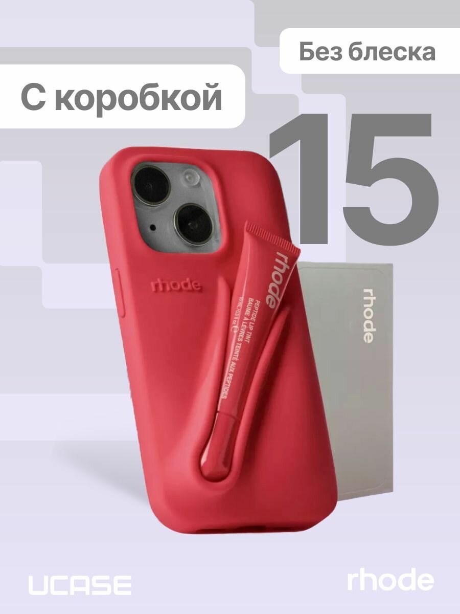 Чехол для смартфона