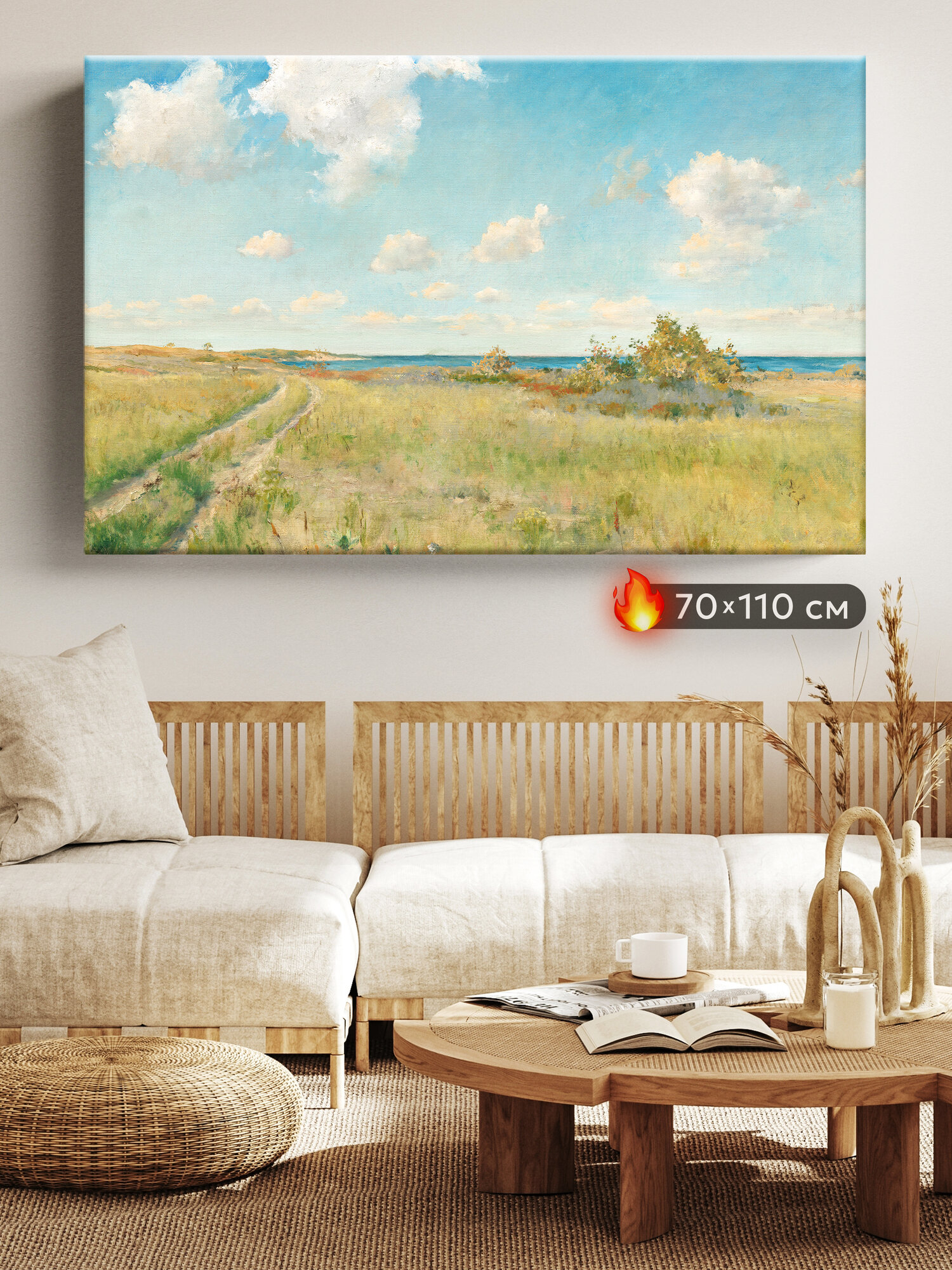 Картина интерьерная Postermarket "Дорога к морю" на холсте, 70x110 см