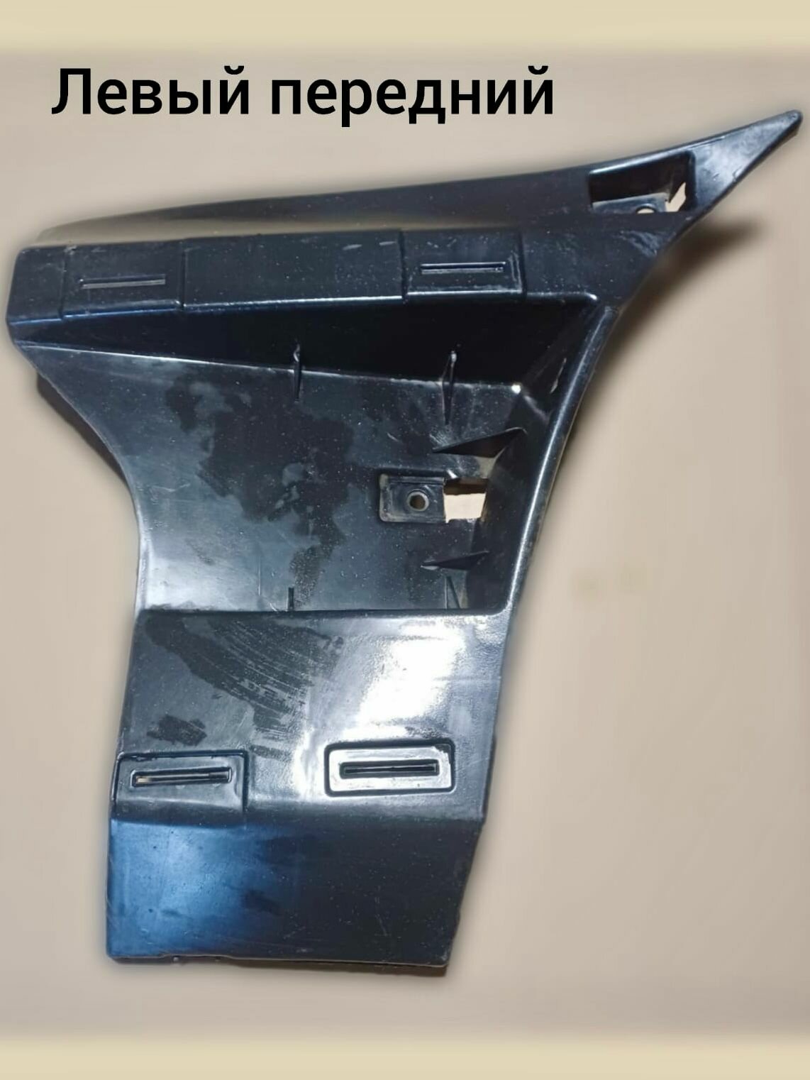 Кронштейн бампера передний левый (крепление бампера) DAEWOO NEXIA N100