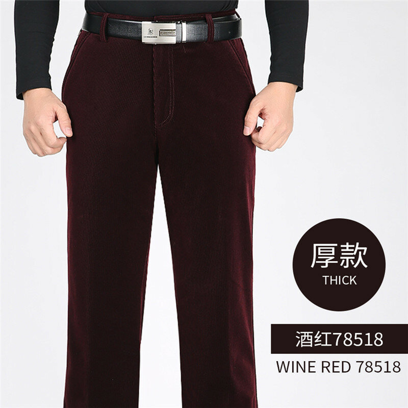 Брюки классические