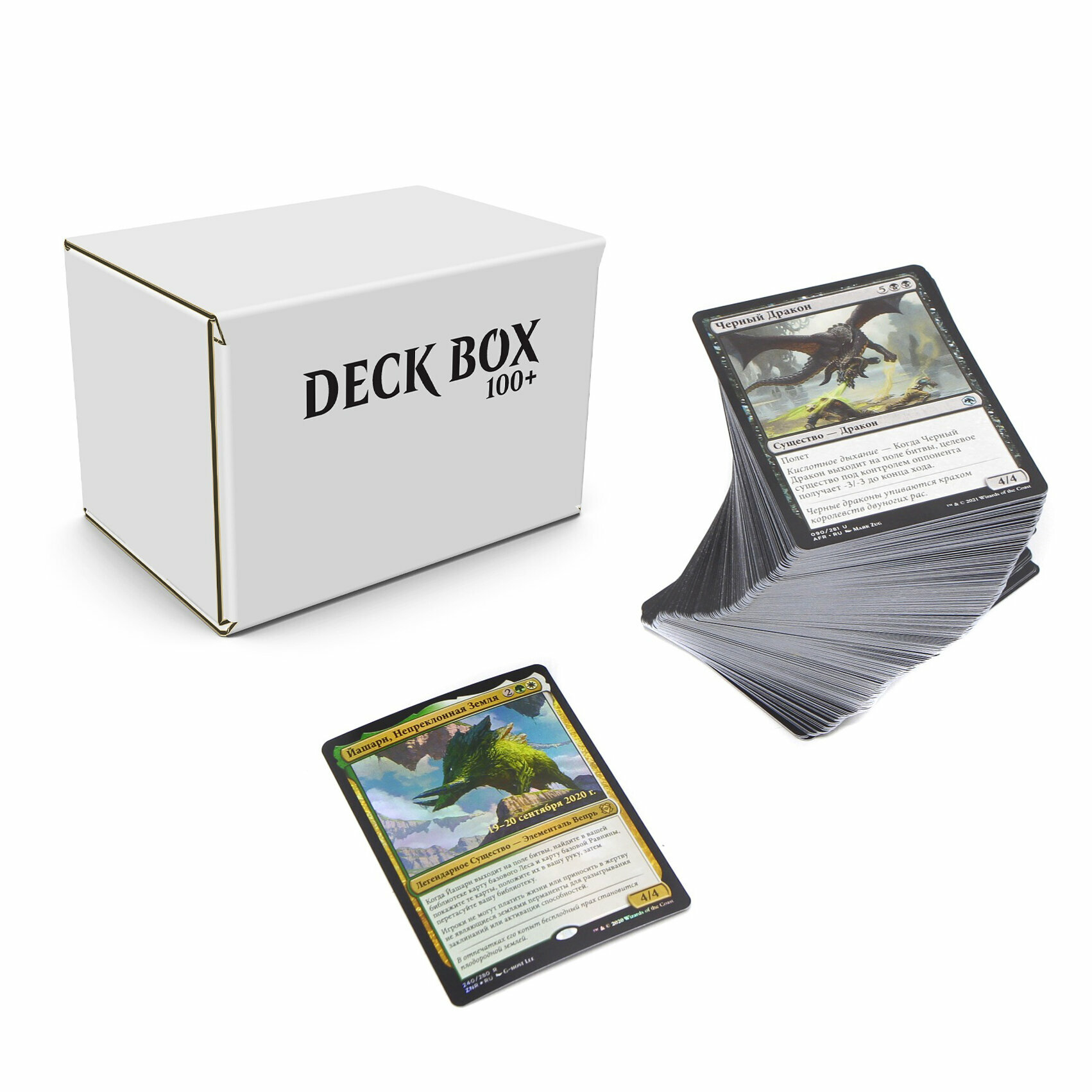 Magic The Gathering: 200 необычных карт MTG в декбоксе + случайная промо-карта