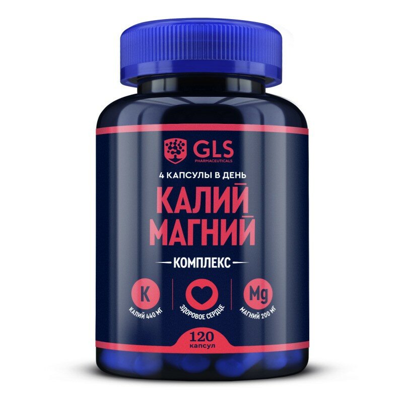 GLS калий магний N120 капс массой 430мг