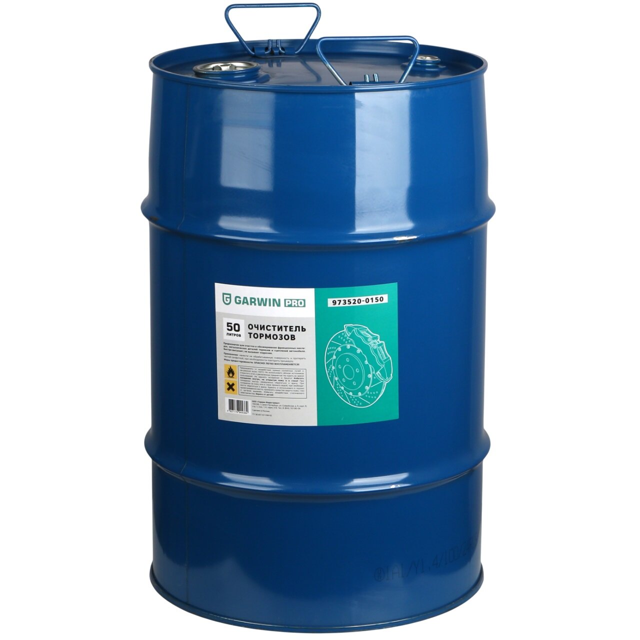 GARWIN PRO 973520-0150 Очиститель тормозов, бочка 50 л