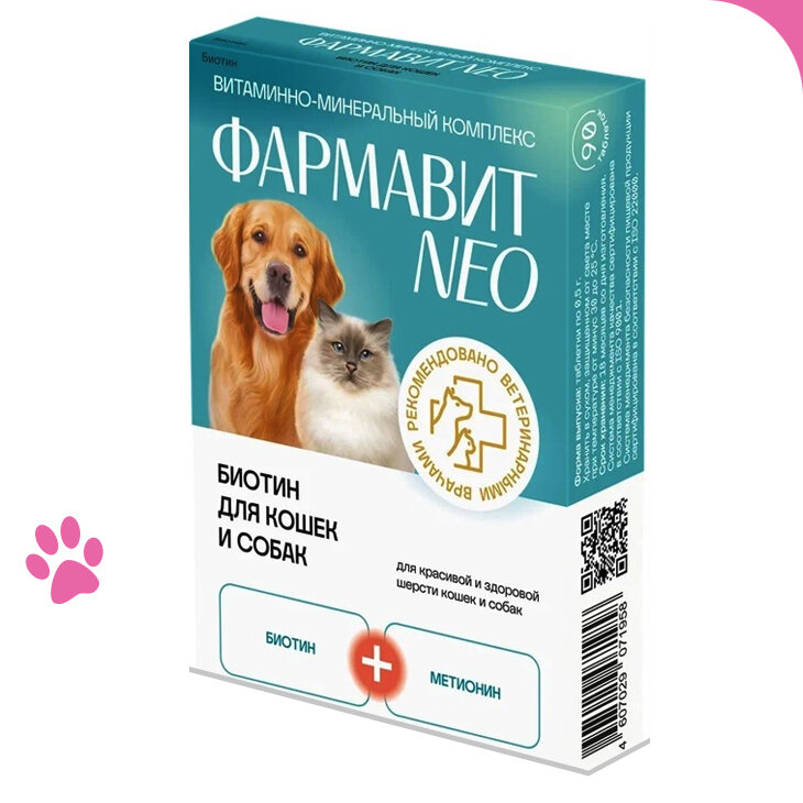 Фармакс "Фармавит NEO" витамины для кошек и собак с биотином, 90 таб. 57г
