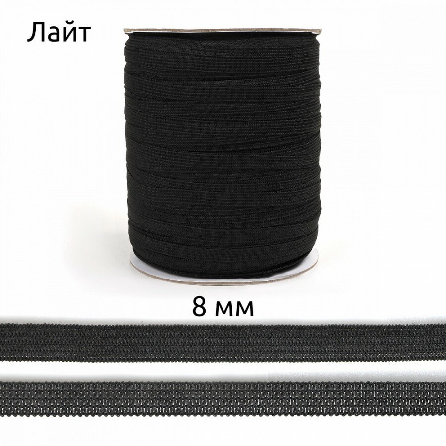 Резинка TBY вязаная Лайт 8мм черный 2,8г боб.200м