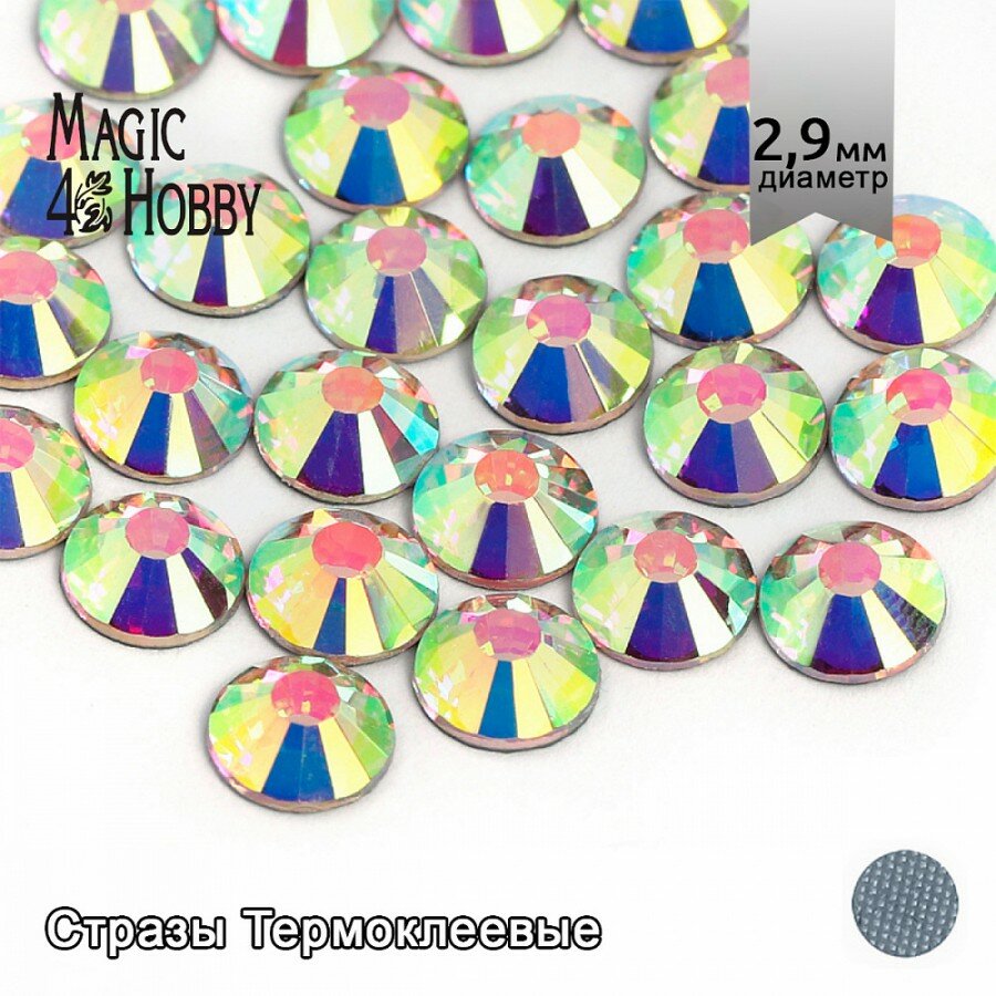 Стразы термоклеевые MAGIC 4 HOBBY SS10 (2,7-2,9 мм) цв. Crystal AB уп.288шт