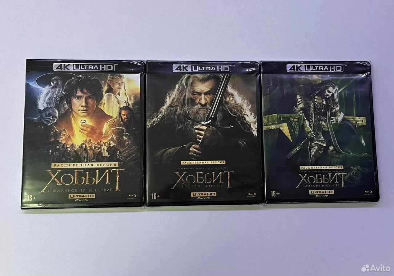 4K UHD Blu-ray. Хоббит. Коллекция фильмов